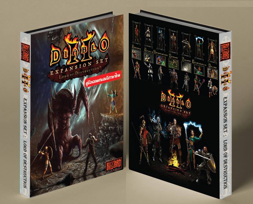 บทสรุปเกม DIABLO II (ภาค 2) EXPANSION SET LORD OF DESTRUCTION [PC ...