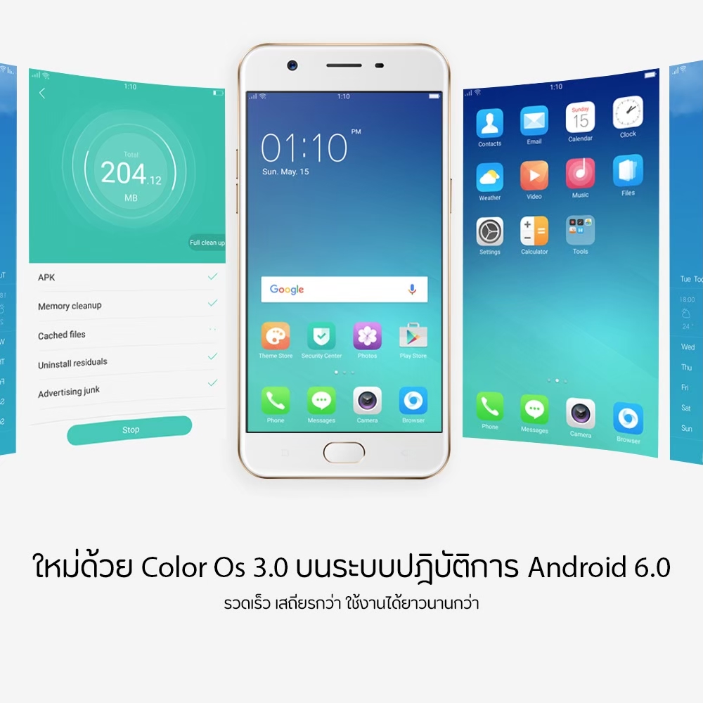 OPPO A57 สมาร์ทโฟน Ram 3 Rom 32 จอ 5.2 นิ้ว เครื่องแท้ เครื่องใหม่ ราคาล้างสต๊อก มีประกัน - IP ...