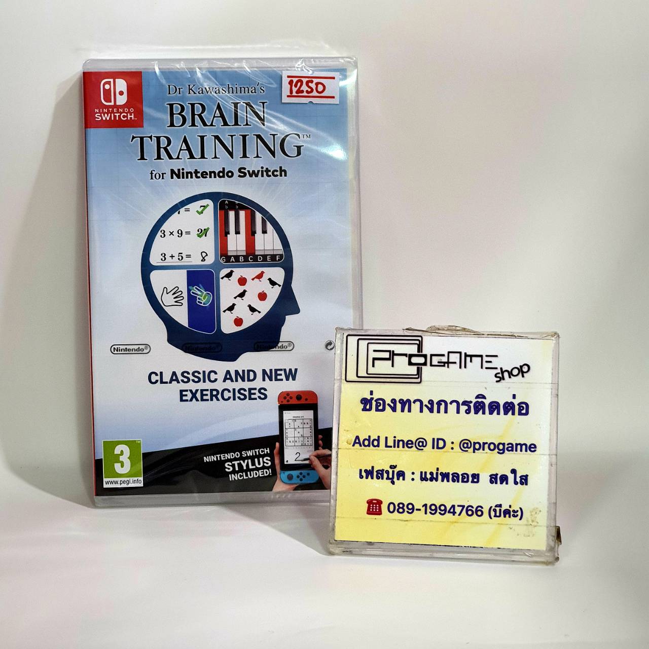 (switch) Dr Kawashima's TRAINING for Nintendo Switch - Progame - ThaiPick