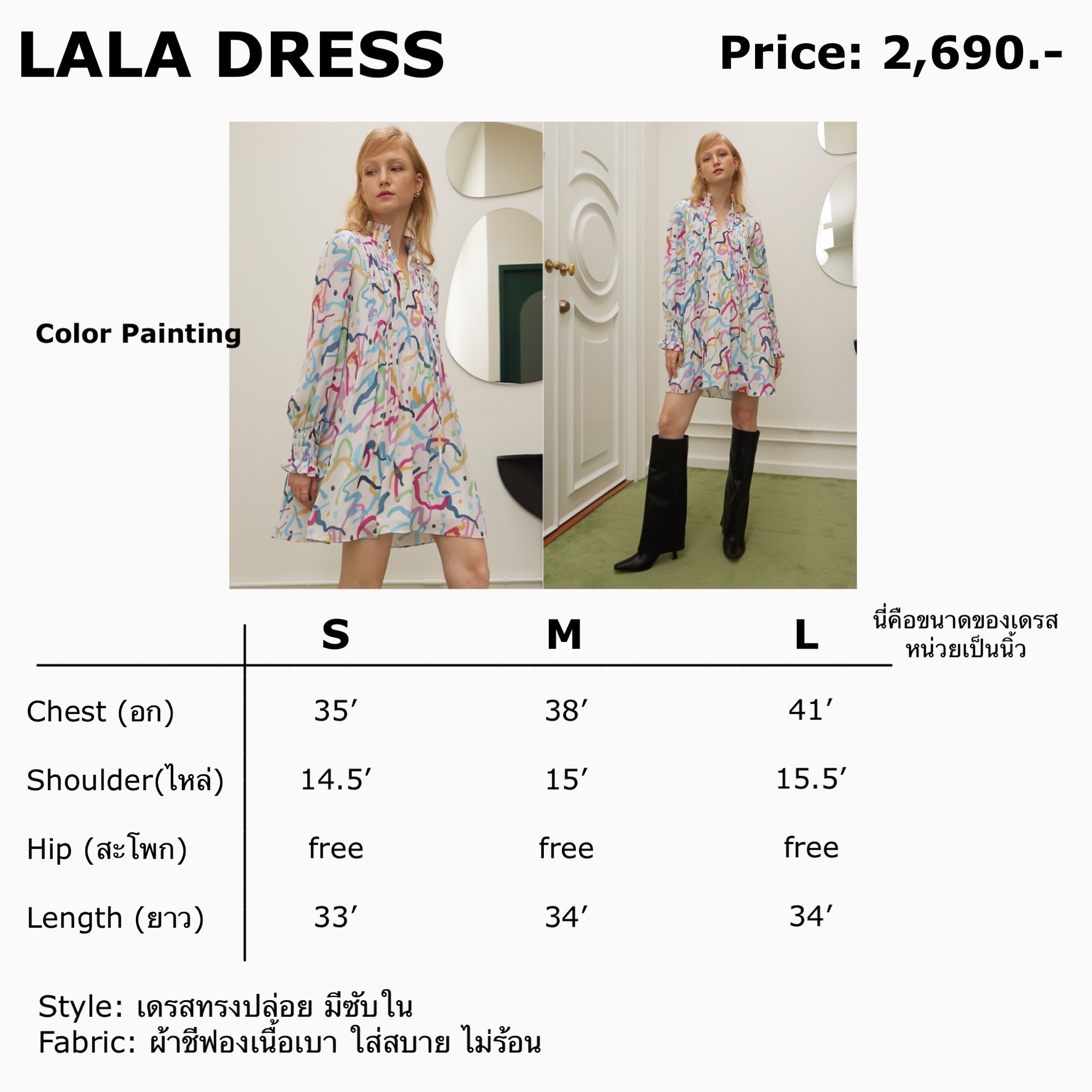 NEW LALA DRESS (Color Painting) - KANNI STUDIO - ThaiPick