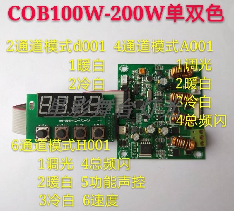 led 54 pcs 3w par light split cross flow motherboard full four-in-one ...