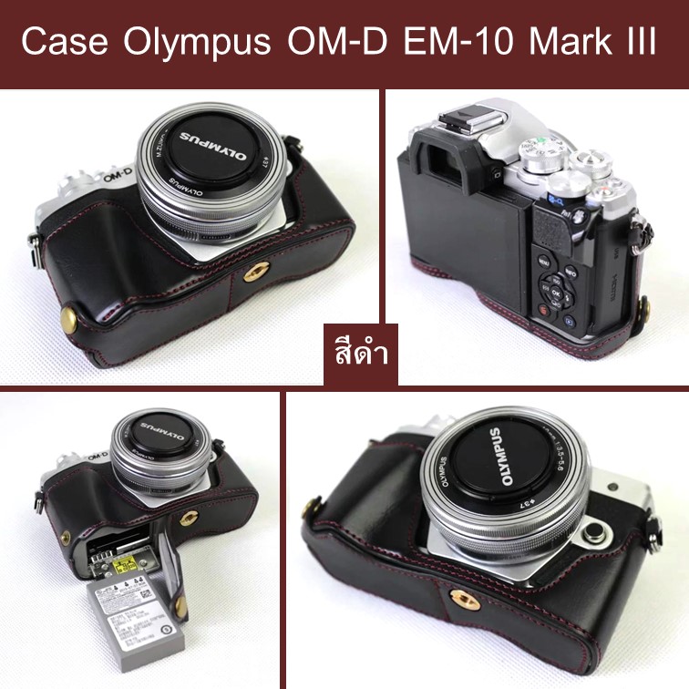 Case สำหรับ Olympus OM-D EM-10 Mark III by JRR ( Olympus OMD EM10 M3 ...