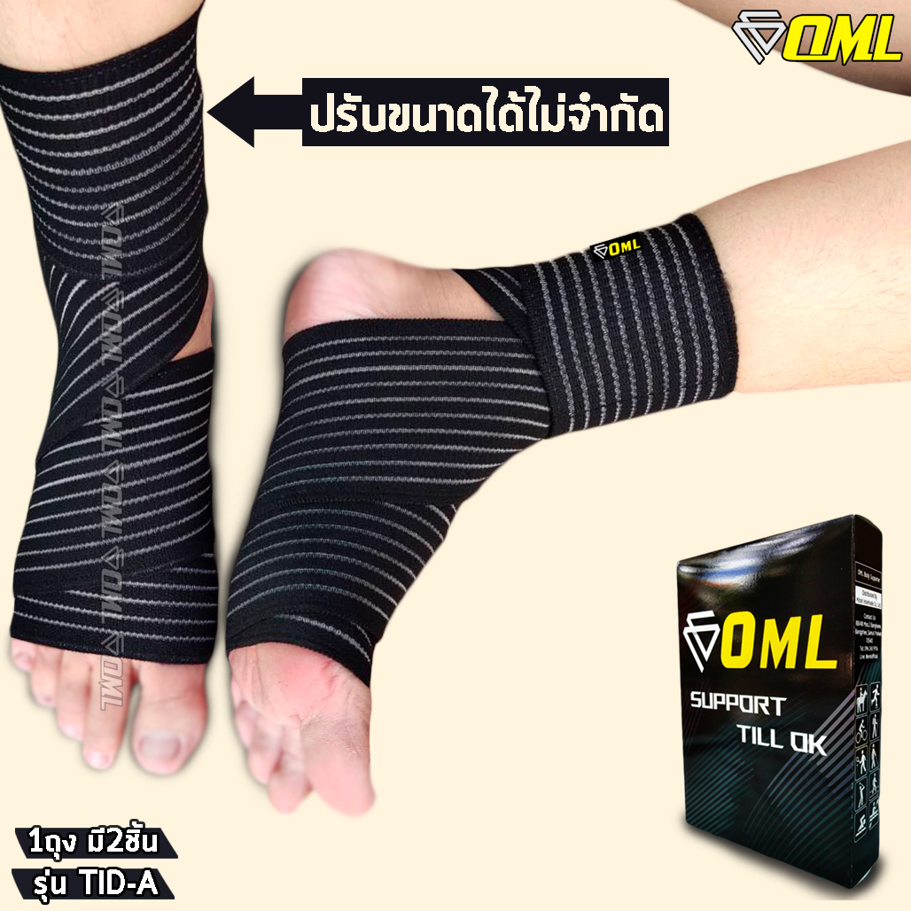 OML TID-A ผ้ารัดเท้า [2ชิ้น] ปรับขนาดที่พัน ได้ไม่จำกัด! ผ้าพันเท้า พยุงข้อเท้า ผ้าพันข้อเท้า ...