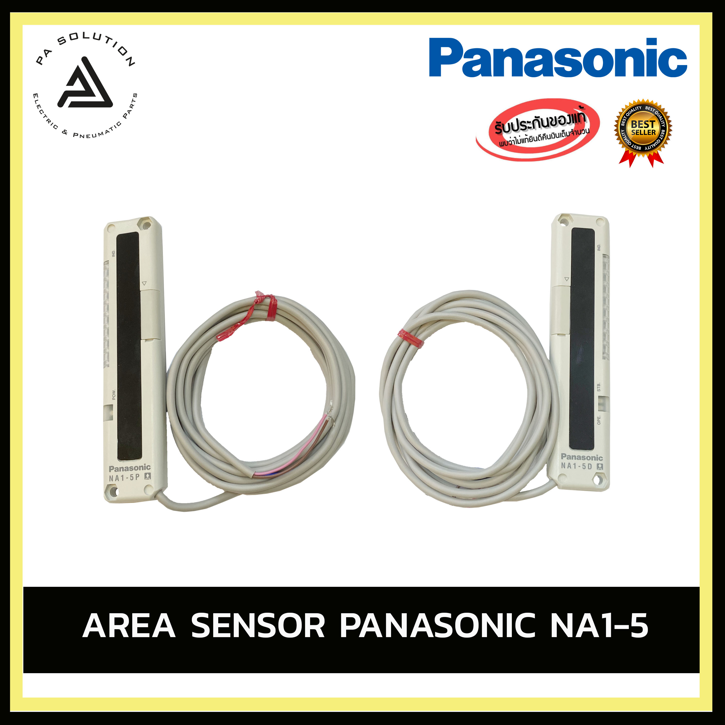 PANASONIC NA1-5 AREA SENSOR แอเรีย เซ็นเซอร์ พานาโซนิค อุปกรณ์ไฟฟ้าบ้านและโรงงาน | Lazada.co.th