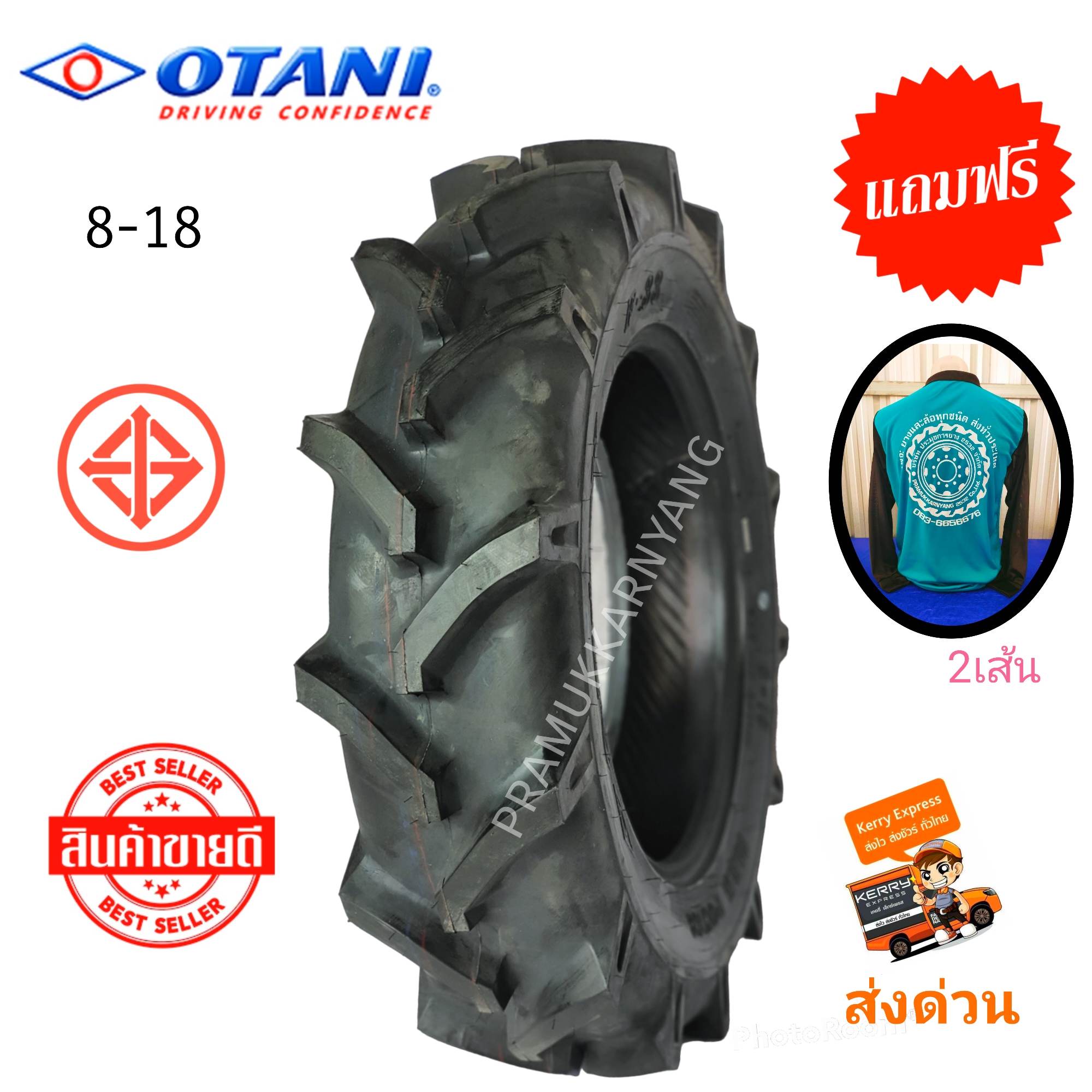 ยางรถไถขอบ18 8-18 Otani โอตานิ 6PR ใหม่2023 F-33 ยางรถเกษตร ยางลาย ...