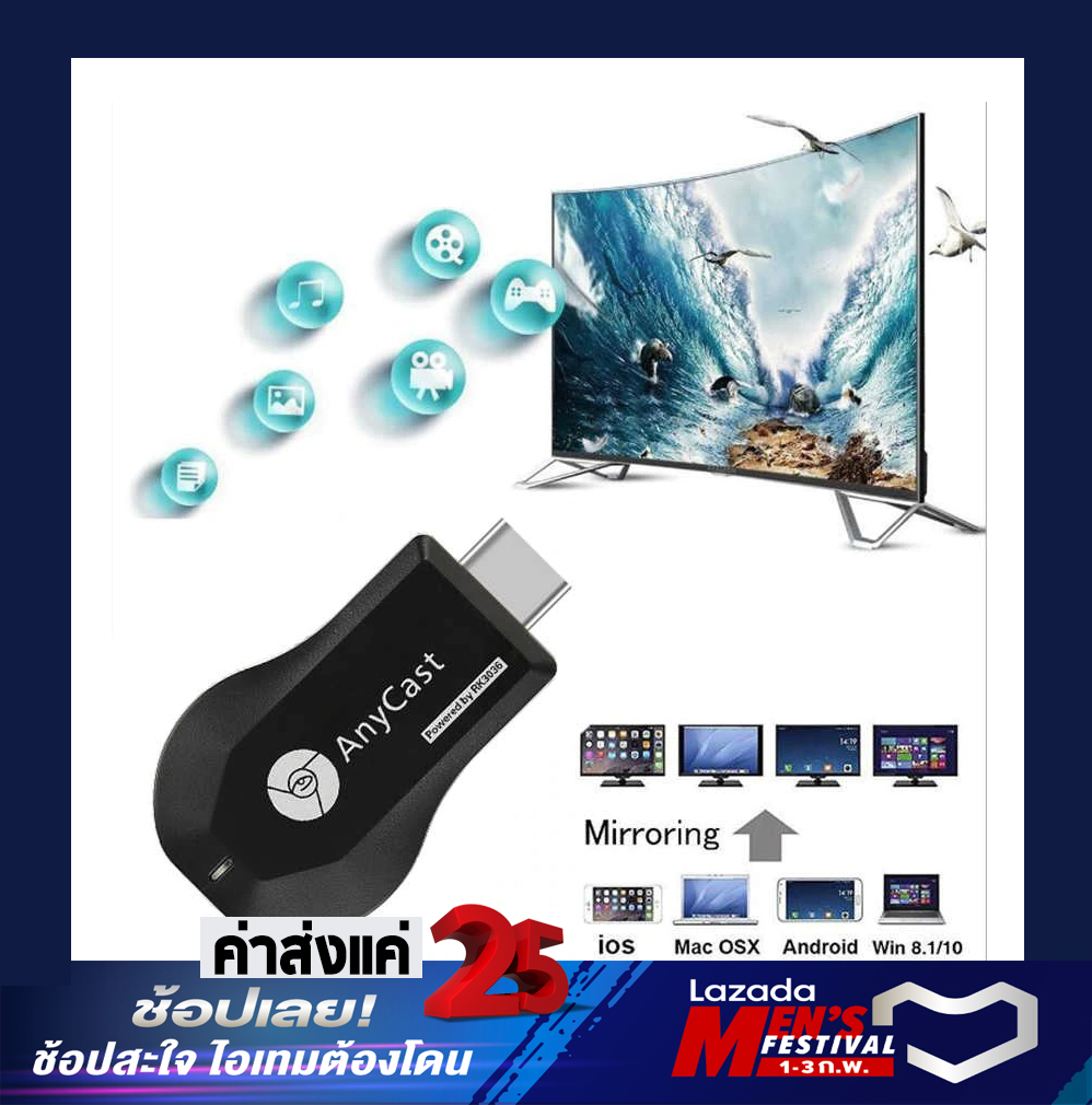 Anycast® M18 Plus HDMI WIFI Display ตัวใหม่2021! ของแท้ 100% มีประกัน ...