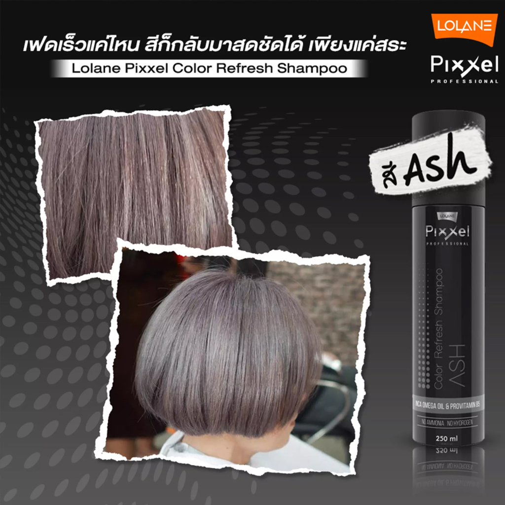 Lolane Pixxel Color Refresh/Anti-Yellow Shampoo 250 ml.โลแลน พิกเซล ...