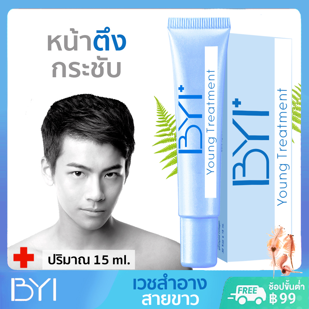 Ecosone cream® ( อีโคโซน ครีม ) 5 กรัม x 4 หลอด - Rotibit.com