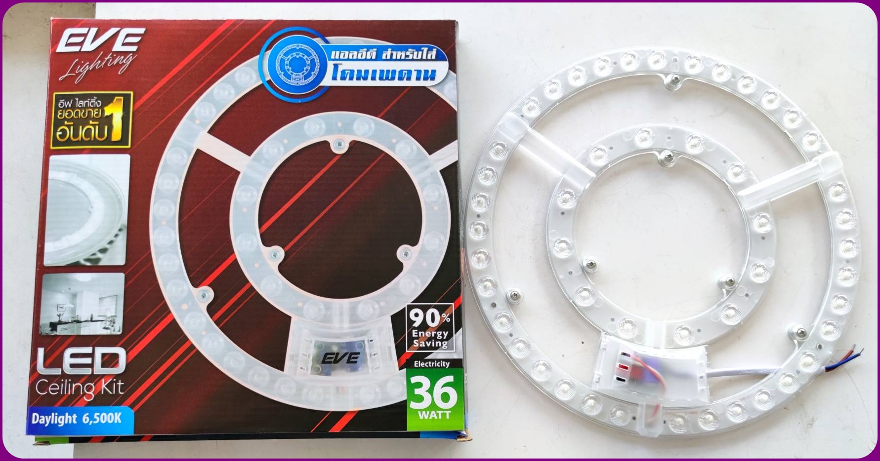 EVE ชุดกึ่งดวงโคม LED แม่เหล็ก มีฝาครอบ สำหรับเปลี่ยนโคมเพดาน หลอดโคมซาลาเปา 36W LED Ceiling Kit ...