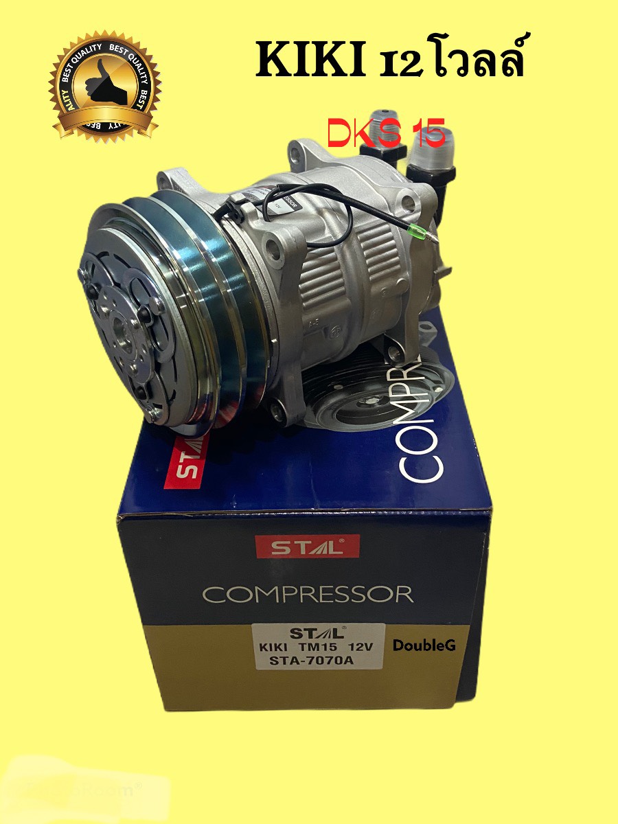 คอมแอร์ กิกิ TM15 12V R134 มูเล่ย์2ร่อง (หัวโอริง) Compressor KIKI ...