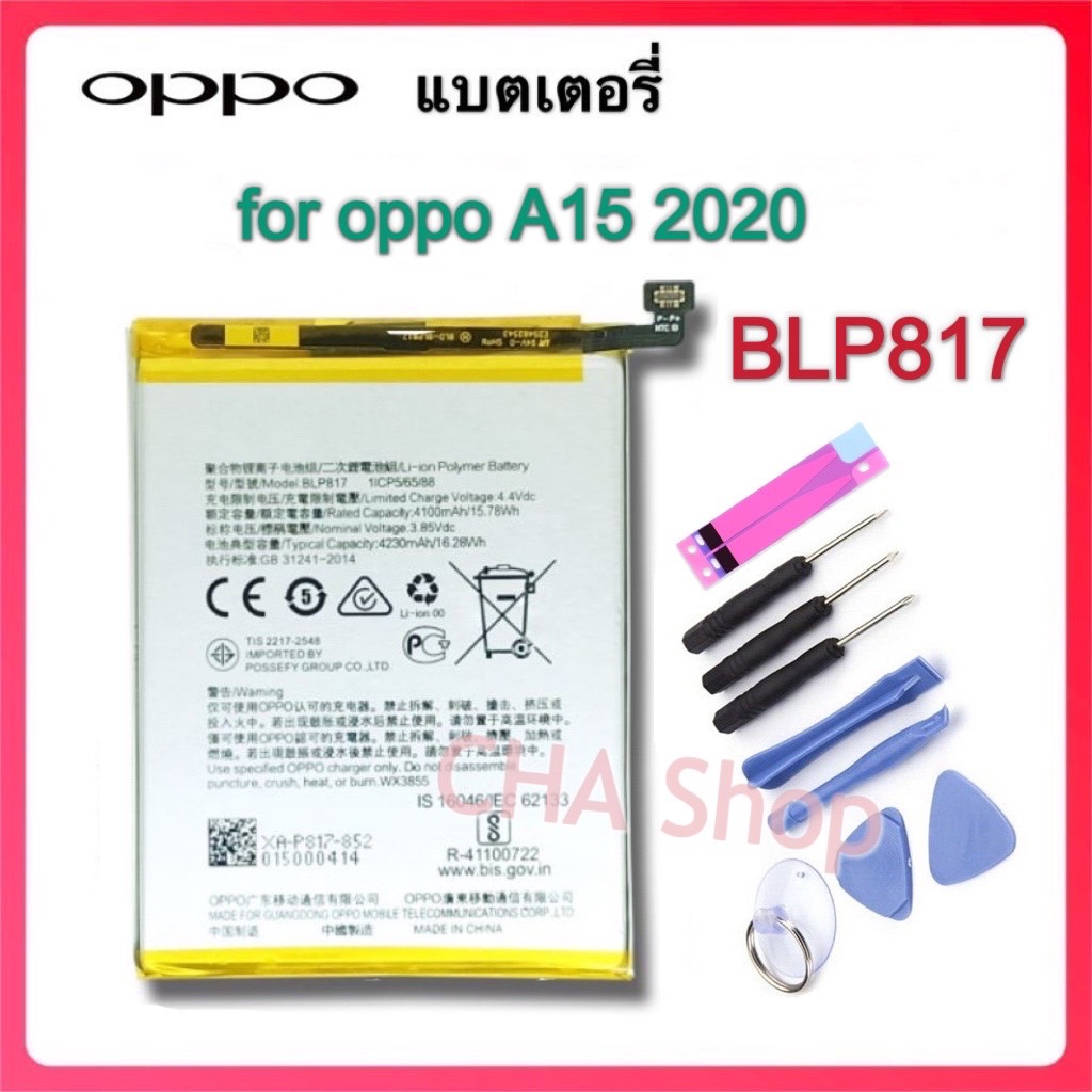 แบตเตอรี่ Oppo A15 2020 A15 A15S - CPH2185 battery BLP817 4100mah. แบต ...