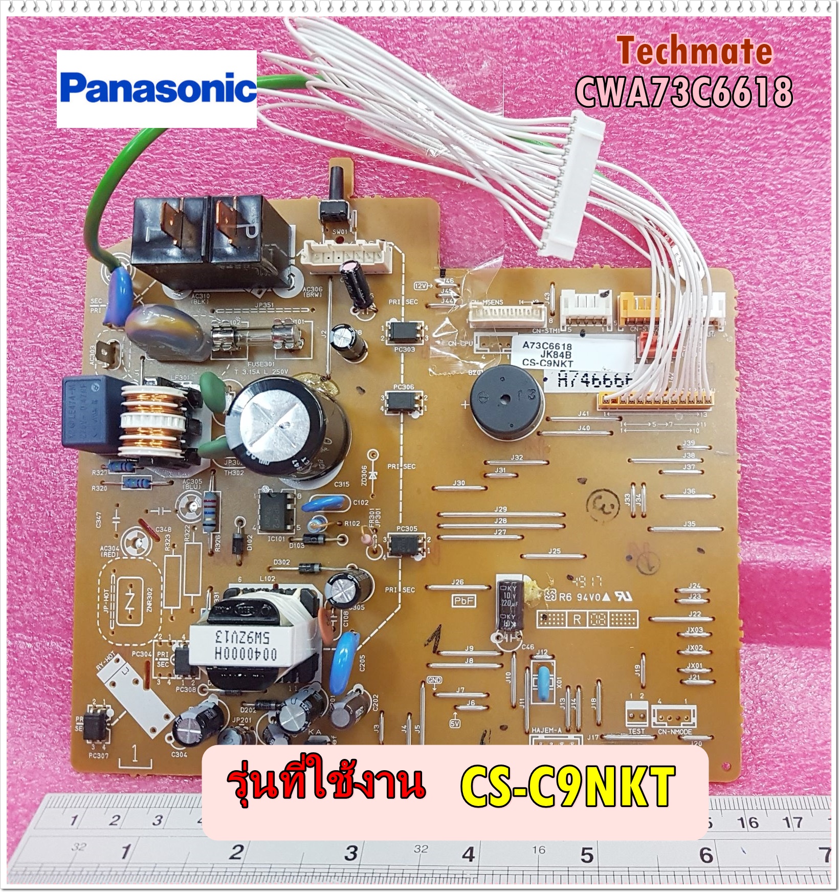 อะไหล่ของแท้/บอร์ดคอล์ยเย็นแอร์พานาโซนิค/ELECTRONIC CONTROLLER- MAIN ...