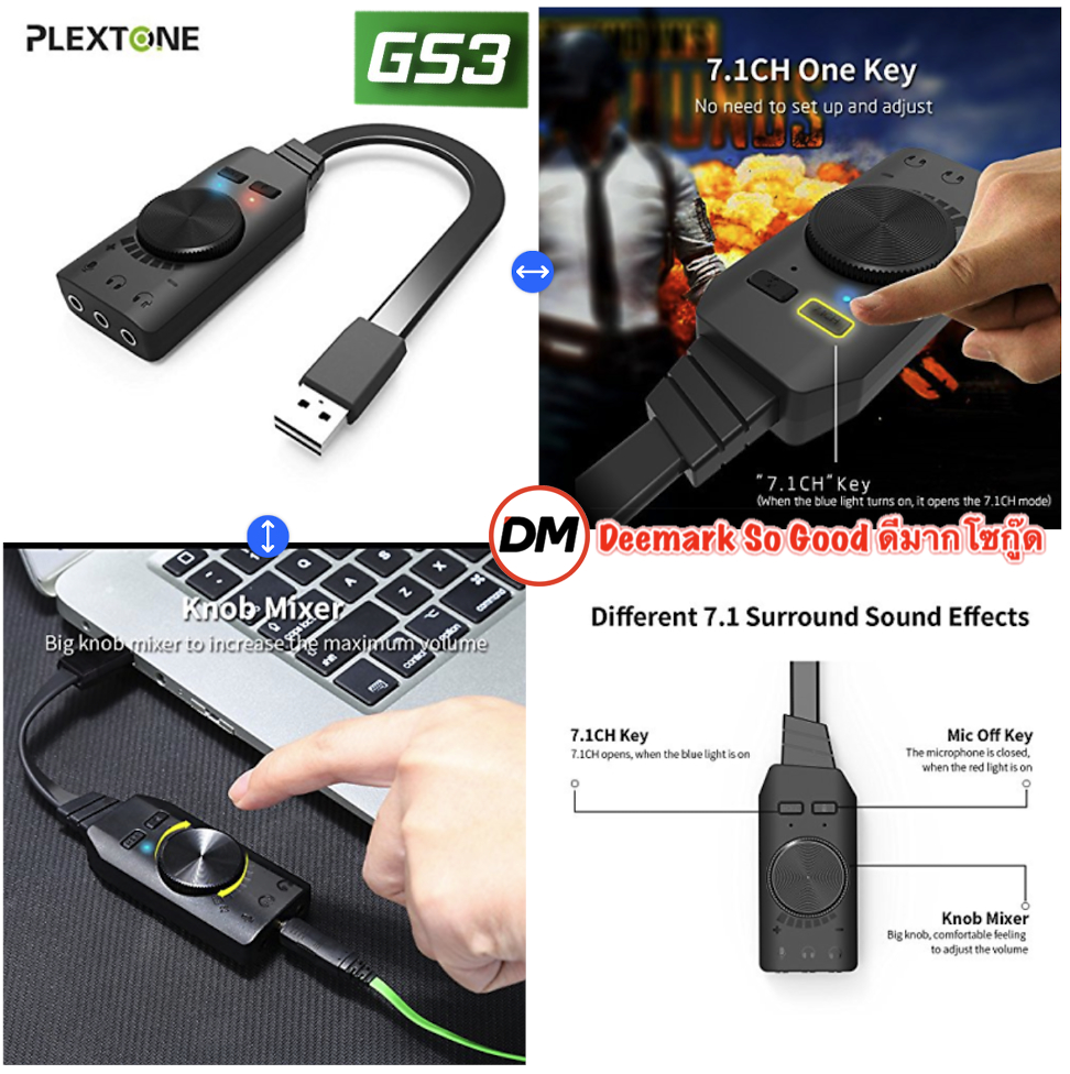 ส่งเร็วร้านDMแท้ๆ USB Sound PLEXTONE GS3 Mark II USB External Gaming ...