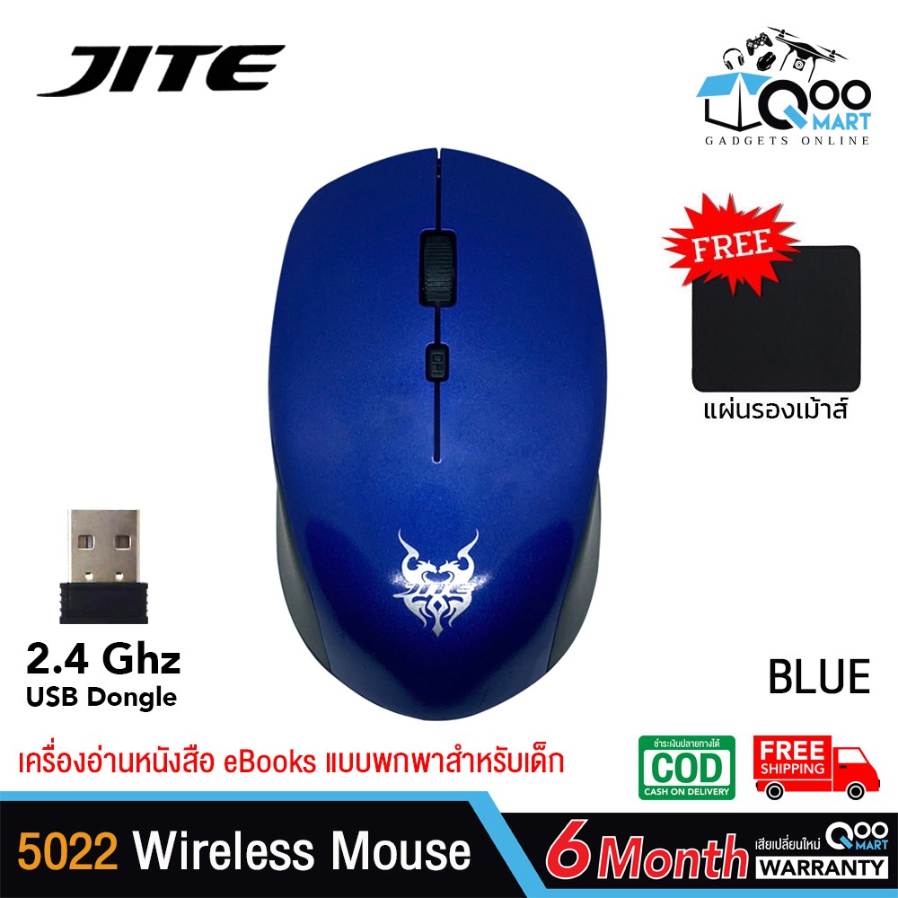 เมาส์ไร้สาย gaming เมาส์ไร้สาย bluetooth JITE-5022 2.4 Ghz Wireless ...