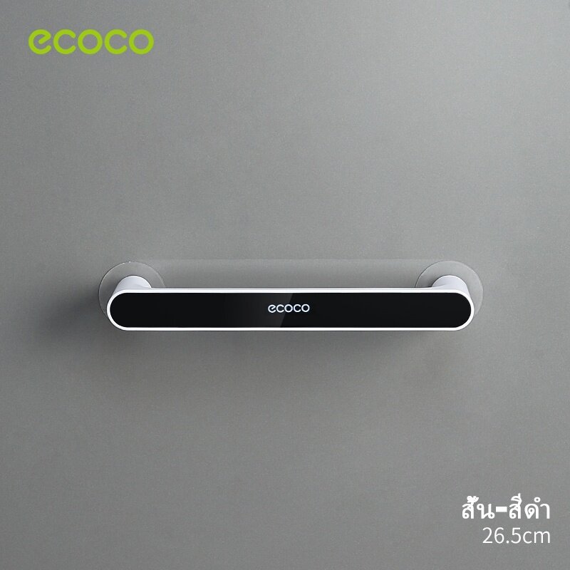 ECOCO แขวนผ้าเช็ดตัวแขวนผนังห้องน้ำแขวนผ้าเช็ดตัวแขวนห้องน้ำชั้นวางผ้าเช็ดตัวชั้นวางห้องน้ำชั้น ...