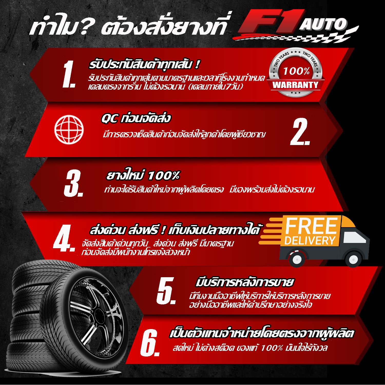 [ส่งฟรี!!] sumaxx 235/40R18 รุ่น SUMAXX MAX RACING 86S (ลาย420) ยางใหม่ ...