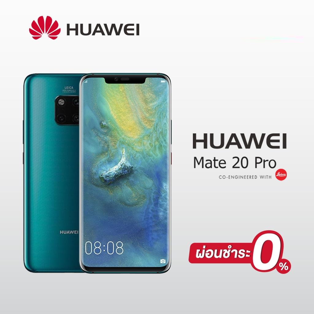 ราคาล่าสุด 【ผ่อน 0% 10 เดือน】Huawei Mate20 pro 6+128GB (Android 10 update) ประกันศูนย์ 1 ปี ...