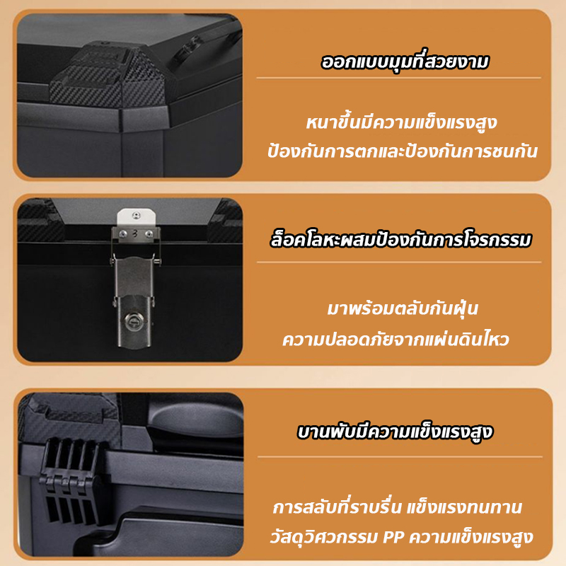 45L กล่องหลัง กันน้ำ กันตก ฐานลดสั่น วัสดุพลาสติก ABS ต่อต้านการชน ซับ ...