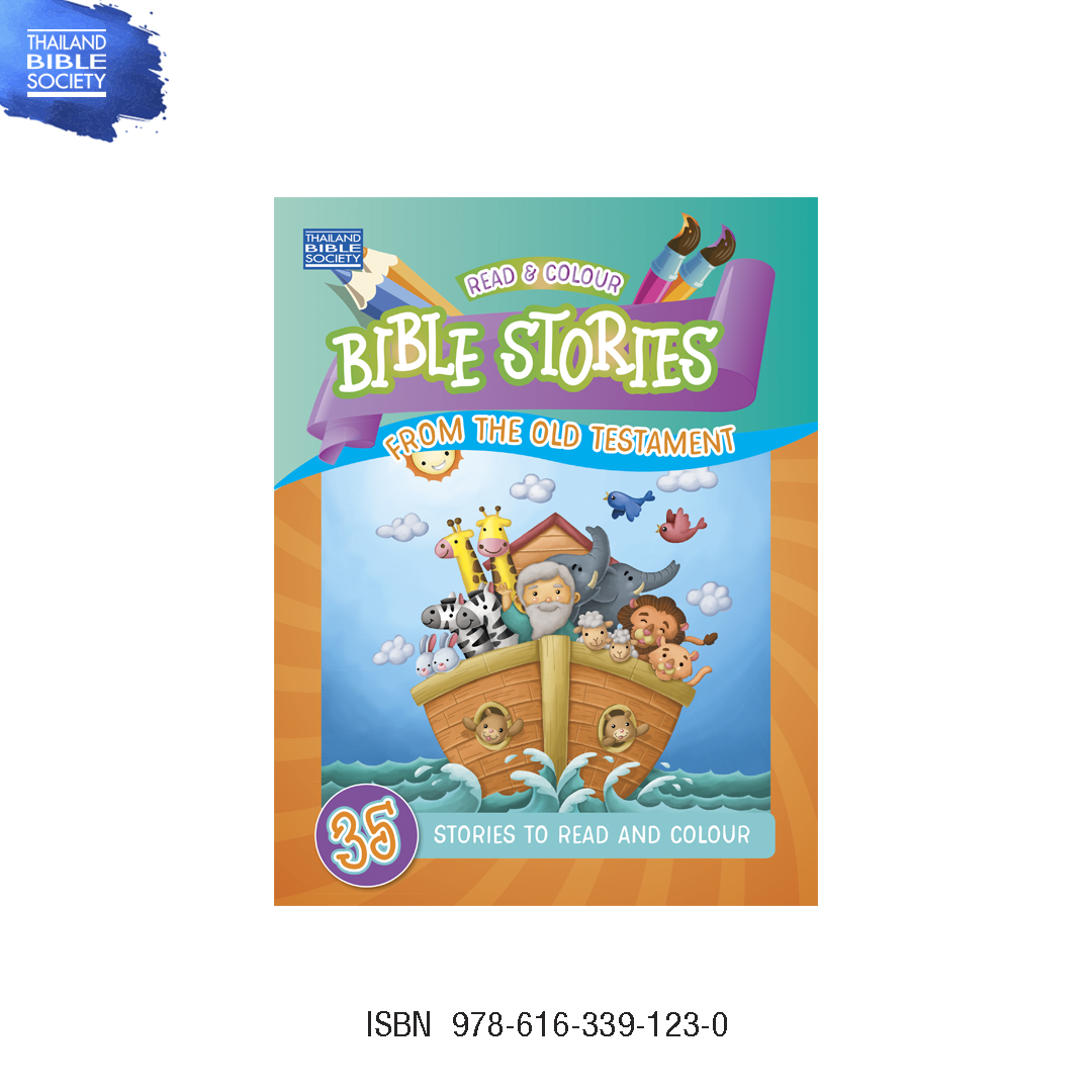 BIBLE STORY from THE OLD TESTAMENT(Read and Colour) - TBS Bookshop ...