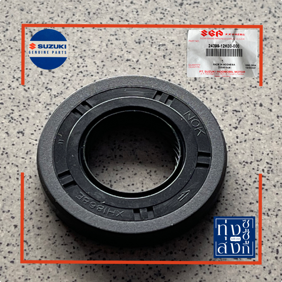 ซีลสเตอร์หน้า ซูซูกิ เรดเดอร์Fi GSXR/GSXS150 Suzuki Raider150Fi Drive ...