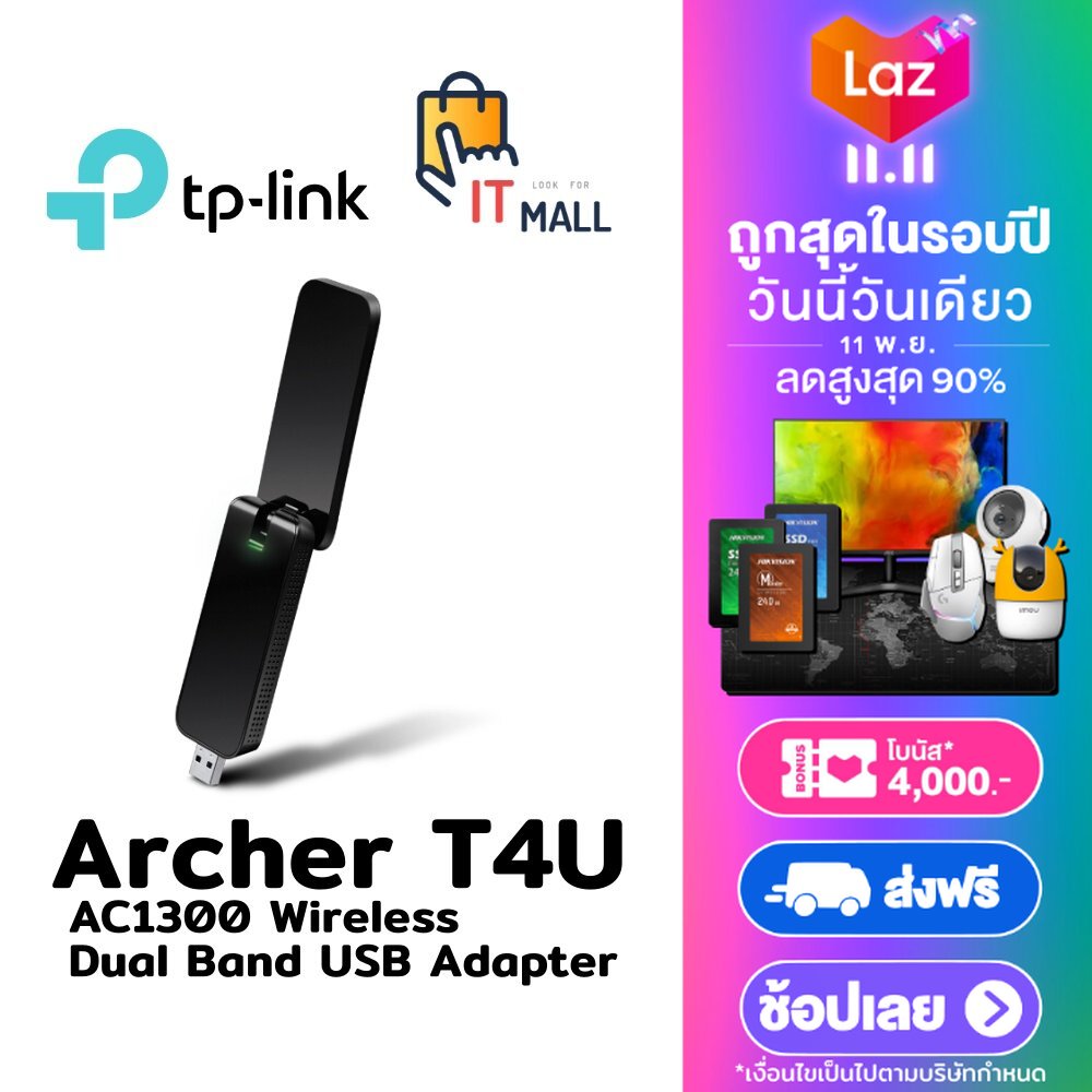 TP-LINK WIRELESS ADAPTER USB ยูเอสบีไวไฟ DUAL BAND AC1300 ARCHER-T4U IT ...