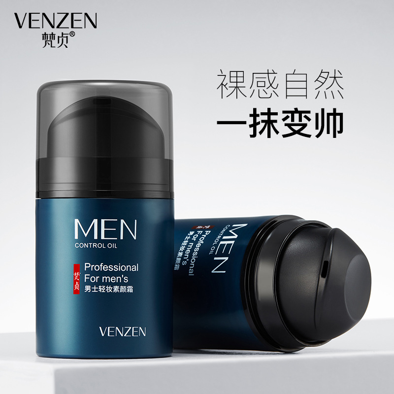 Venzen ครีมคอลซีลเลอร์สำหรับผู้ชาย 50 กรัม ขาวกระจ่างใส ควบคุมความมัน ...