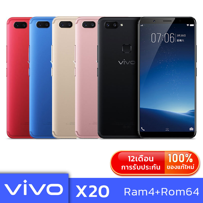 โทรศัพท์มือถือ Vivox20 วีโว่ Mobile โทรศัพท์มือถือ สมาร์ทโฟน รุ่น x20 หน้าจอ6.0 นิ้ว Ram 4GB+Rom ...