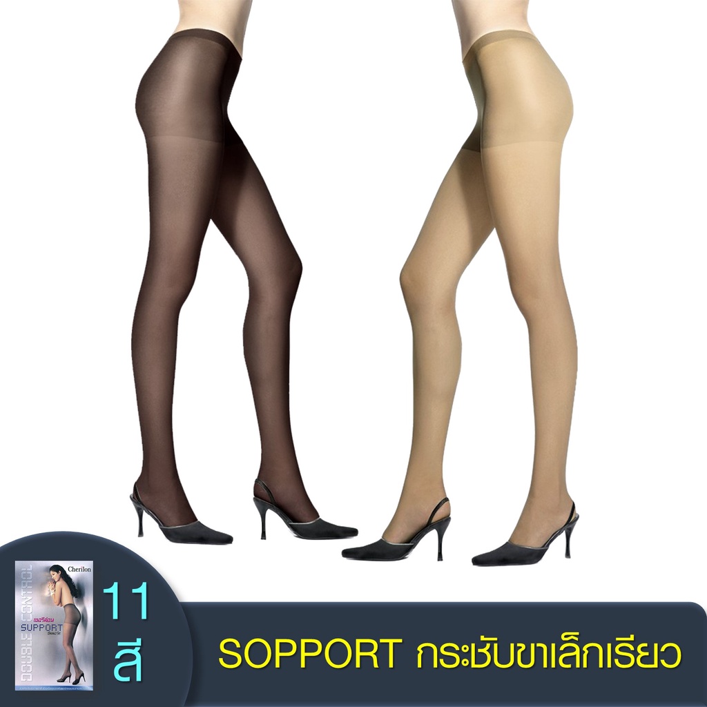 RE19 Cherilon Support ถุงน่องซัพพอร์ท เชอรีล่อน ถุงน่องขาเล็ก ถุงน่องขาเรียว สีเนื้อ ดำ ขาว ...