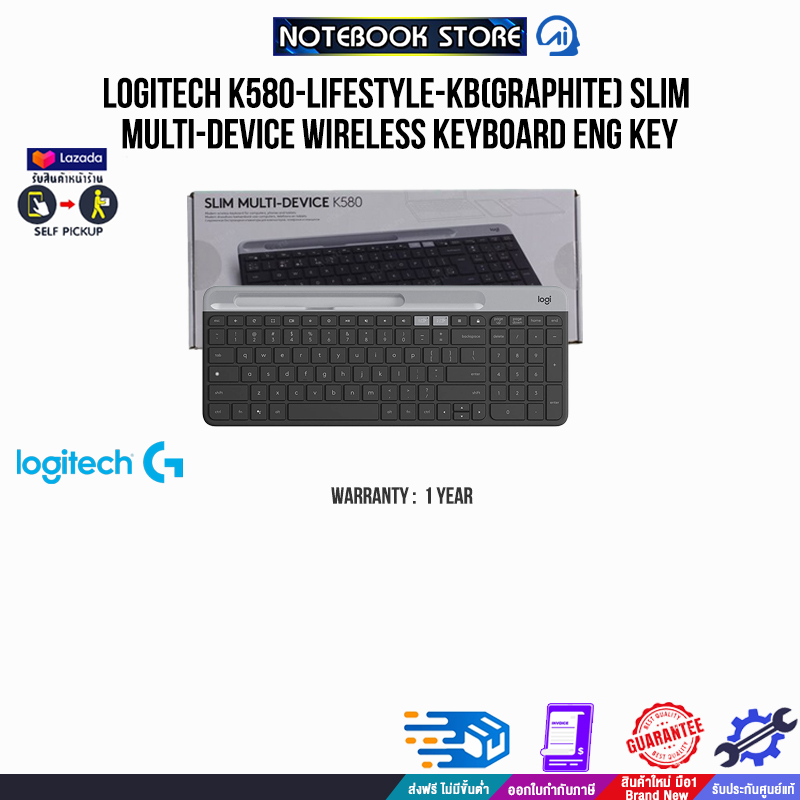 LOGITECH K580-LIFESTYLE-KB(GRAPHITE) SLIM MULTI-DEVICE WIRELESS ...