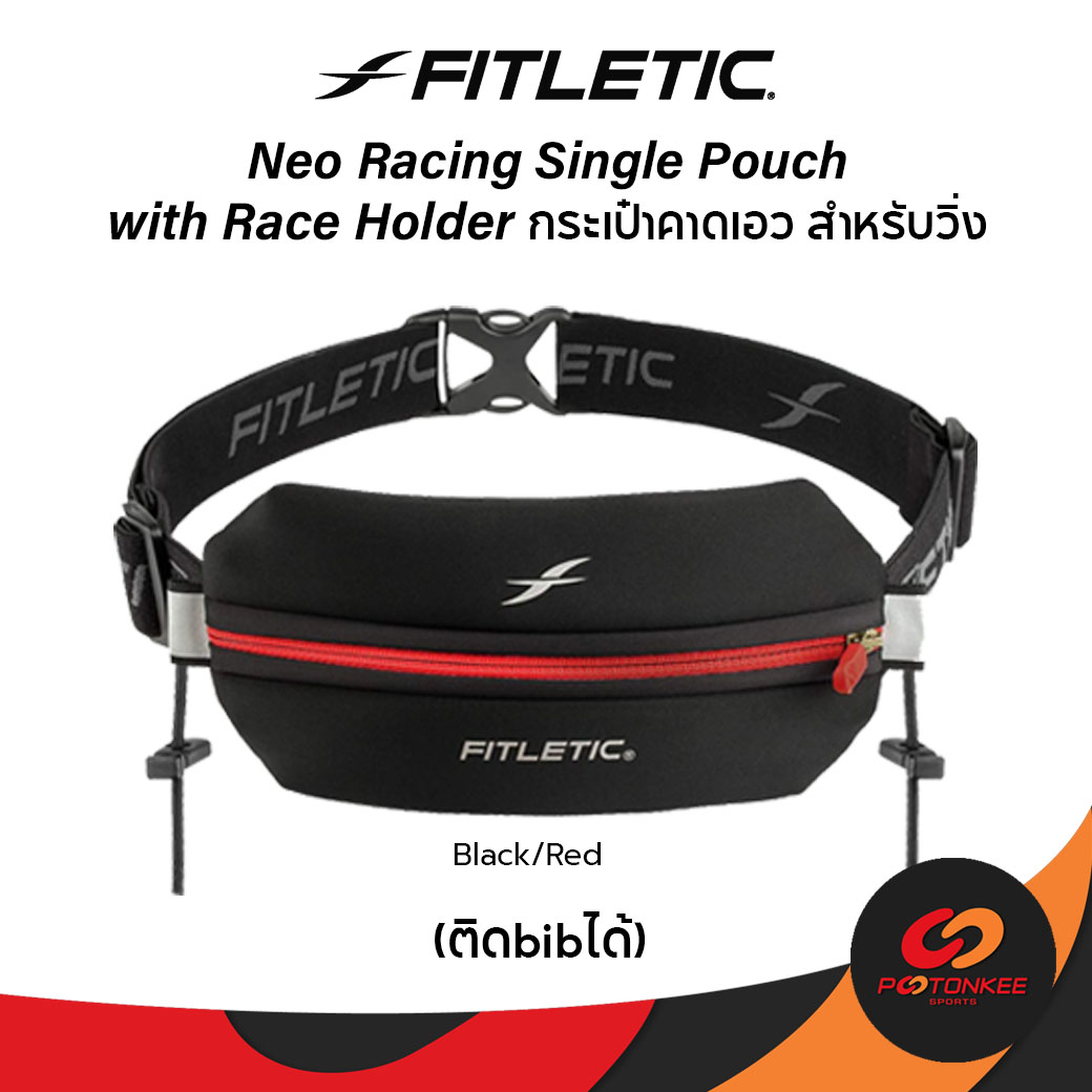Pootonkee Sports Fitletic Neo Racing Single Pouch with Race Holder กระเป๋าคาดเอววิ่ง กระเป๋าคาด ...