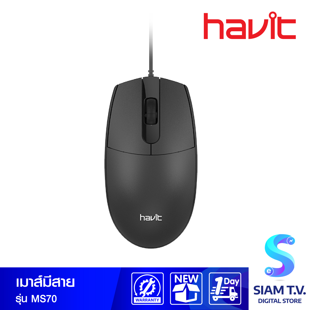 Havit MS 814 Gaming Mouse (เมาส์เกมมิ่ง) RGB backlit gaming mouse USB 800 -6400DPI สินค้ารับ ...