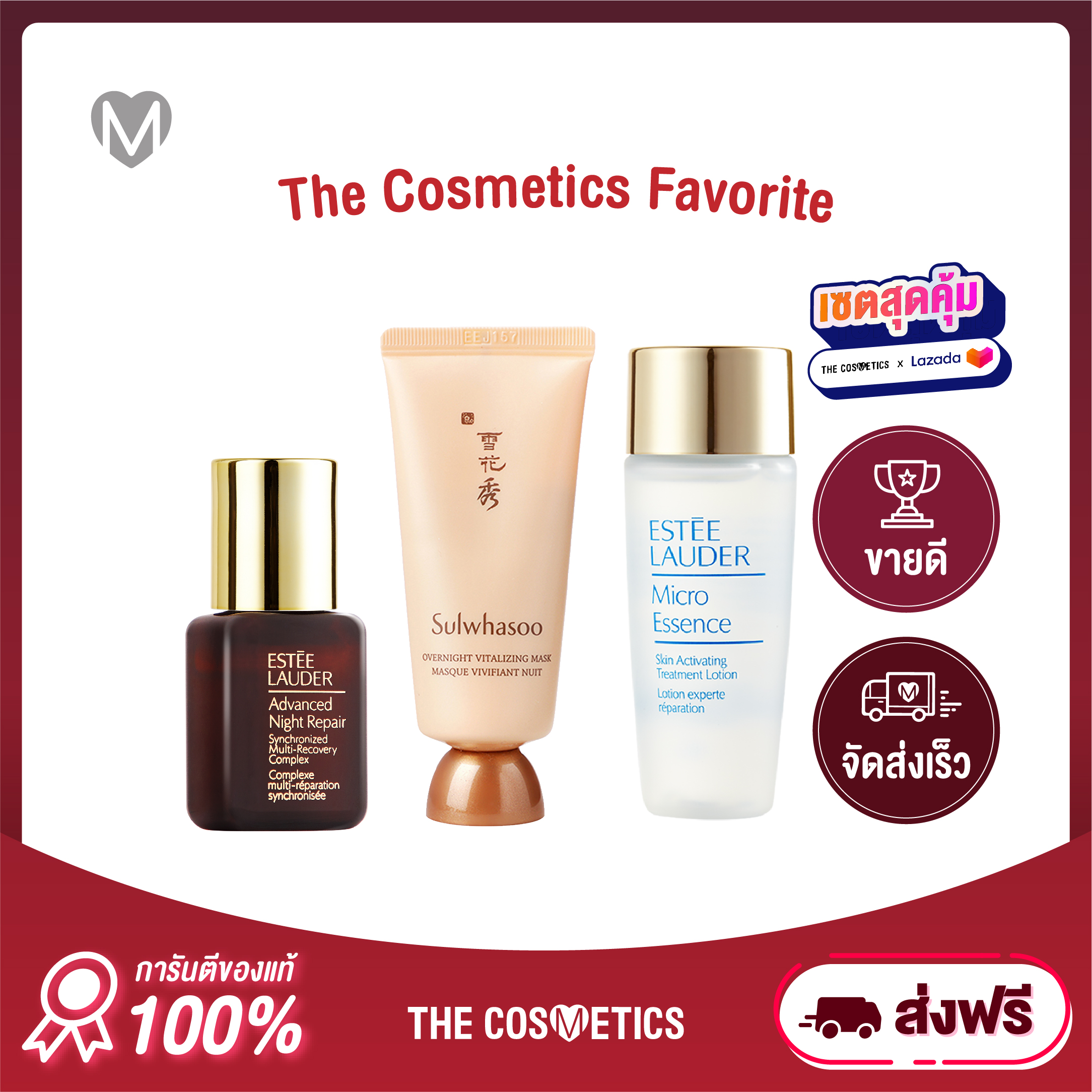 The Cosmetics Favorite - The Cosmetics - ThaiPick