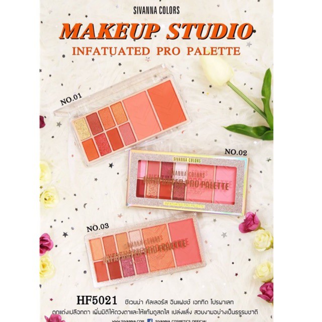 SIVANNA COLORS MAKEUP STUDIO INFATUATED PRO PALETTE HF5021 - Charming ...