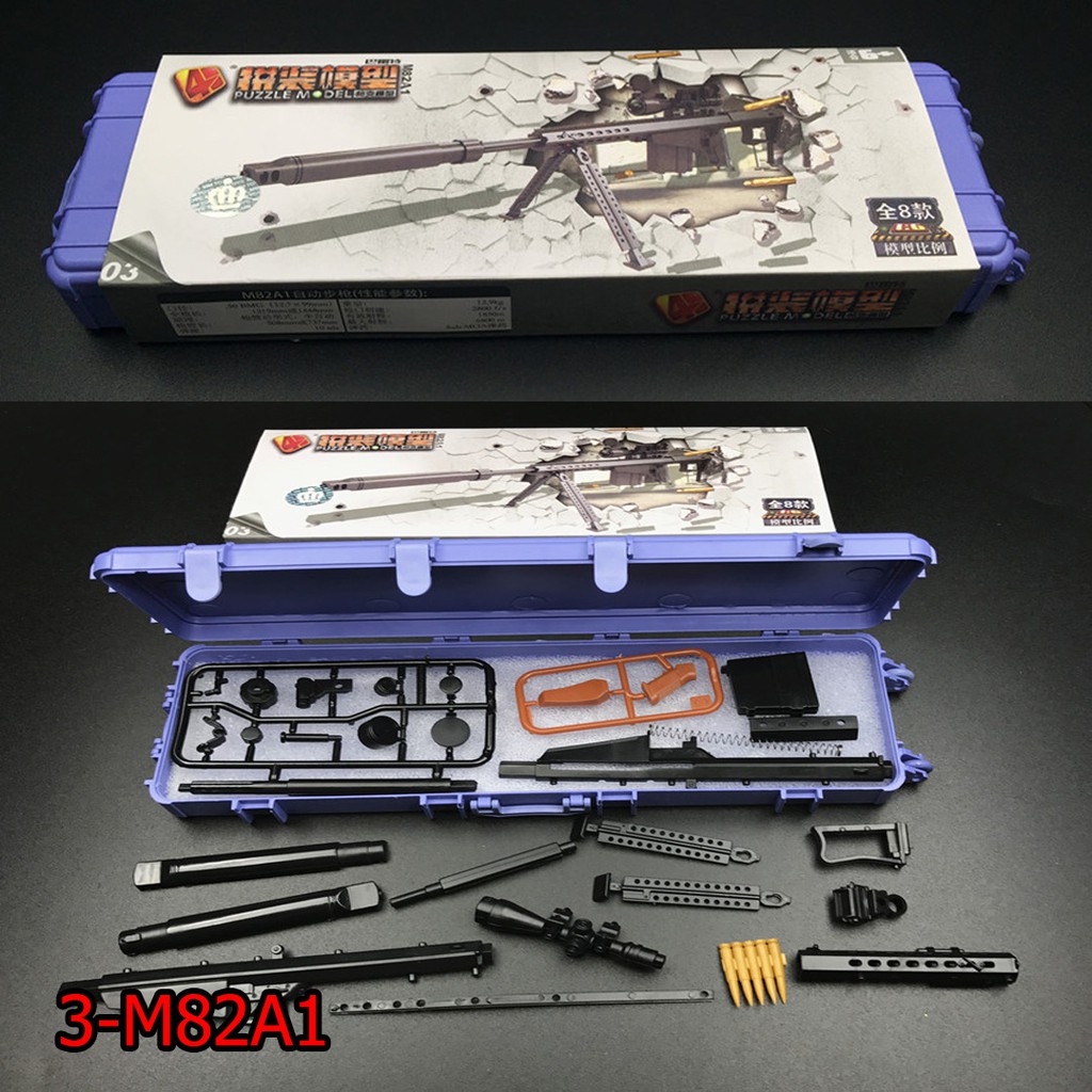 J.D Shop ของเล่นโมเดล โมเดลปืน พร้อมกล่อง 4D Model Gun โมเดลอาวุธปืน ...