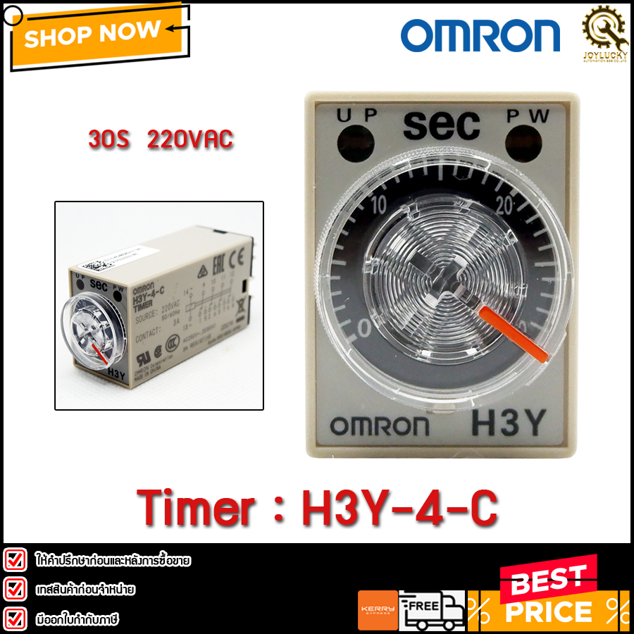 TIMER OMRON H3Y-4-C 30S 220V แท้ | Lazada.co.th