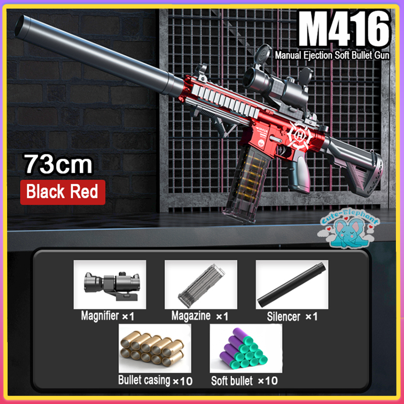 ☛M416-73cm ปืนของเล่นคนโต ปืนเด็กเล่น ปืนลูกฃอง ปืนเด็กผู้ชาย ของเล่น ...