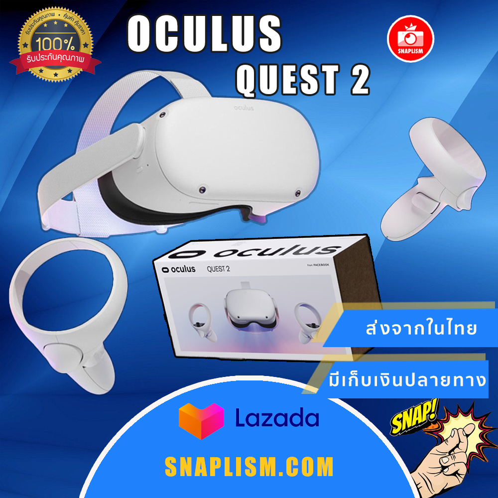กทมมีส่งด่วนใน 1 ชม Oculus Quest 2 128-256 GB All-In-One Virtual ...