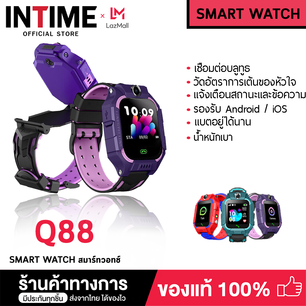 [สินค้าส่งจากไทย] ส่งฟรี !! Smart Watch Q88 โทรได้ ยกขึ้นได้ มีกล้อง จอ ...