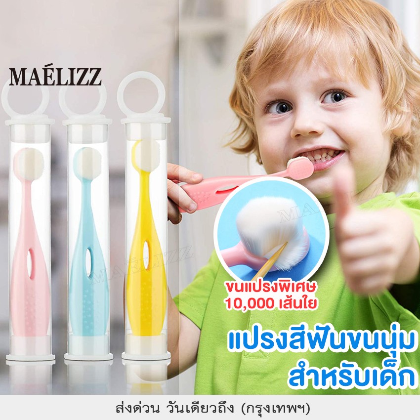 (ขนส่งราคาถูก) รุ่นใหม่ 2022 Maelizz แผ่นฟองน้ำเสริมปลายเท้า แก้รองเท้าหลวม กันกัด ฟองน้ำนุ่ม ...