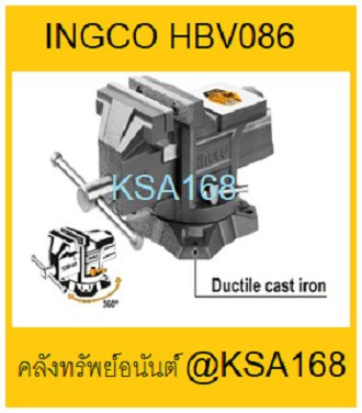 INGCO ปากกาจับชิ้นงาน คีมจับชิ้นงาน ประแจจับชิ้นงาน แบบมีแท่นพร้อมฐาน ...