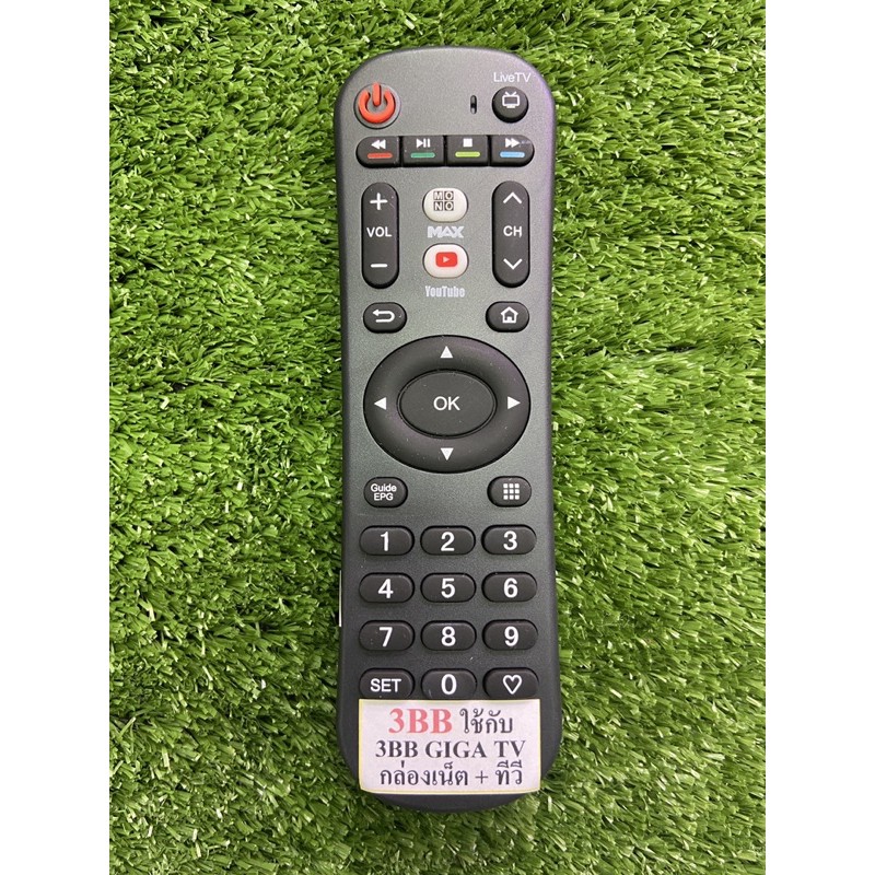รีโมทกล่อง3BB(giga tv)(เฉพาะรีโมท) รีโมท รีโมททีวี รีโมทแอร์ รีโมด - โอ ...
