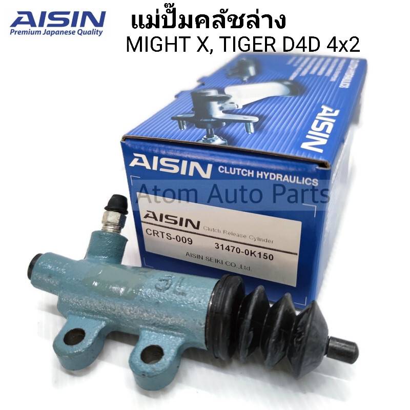 AISIN แม่ปั๊มคลัชล่าง MIGHTY- X , TIGER 4x2 , TIGER D4D 4x2 รหัส.CRTS ...
