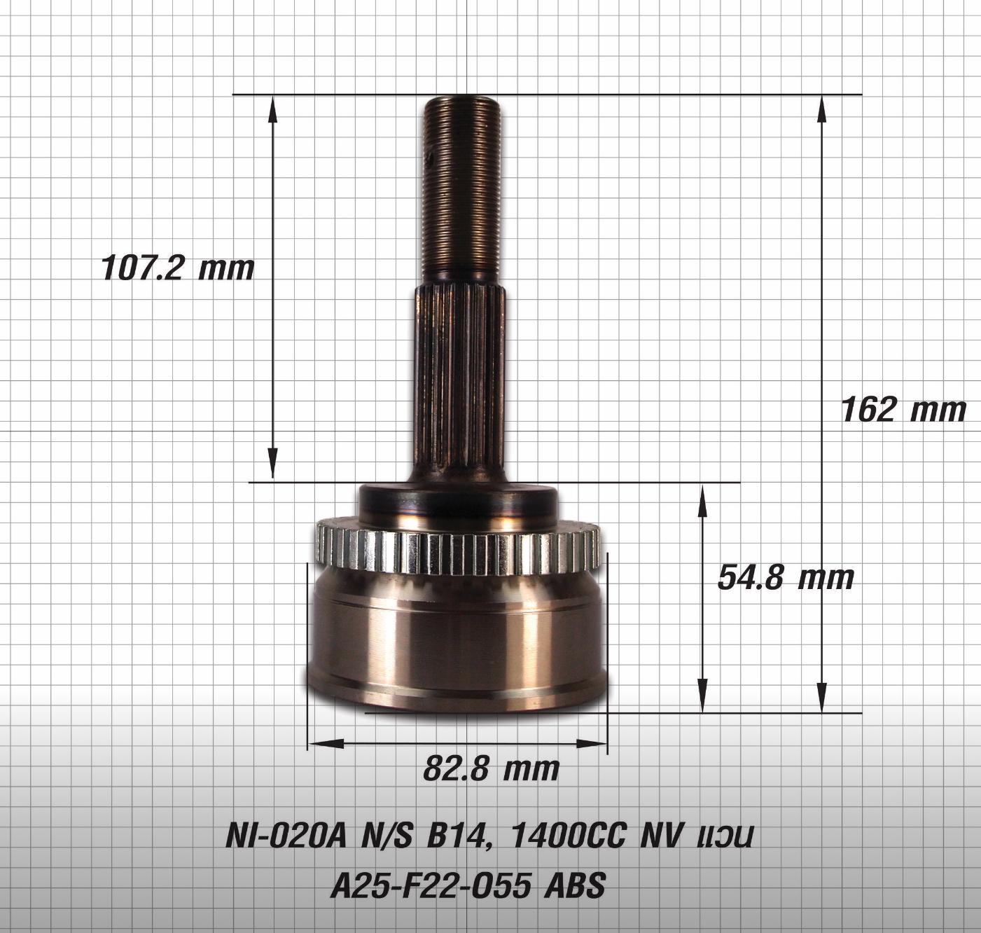 หัวเพลาขับ หัวเพลาขับนอก นิสสัน บี 14 เอ็นวี แวน NISSAN B14 1400cc NV ...