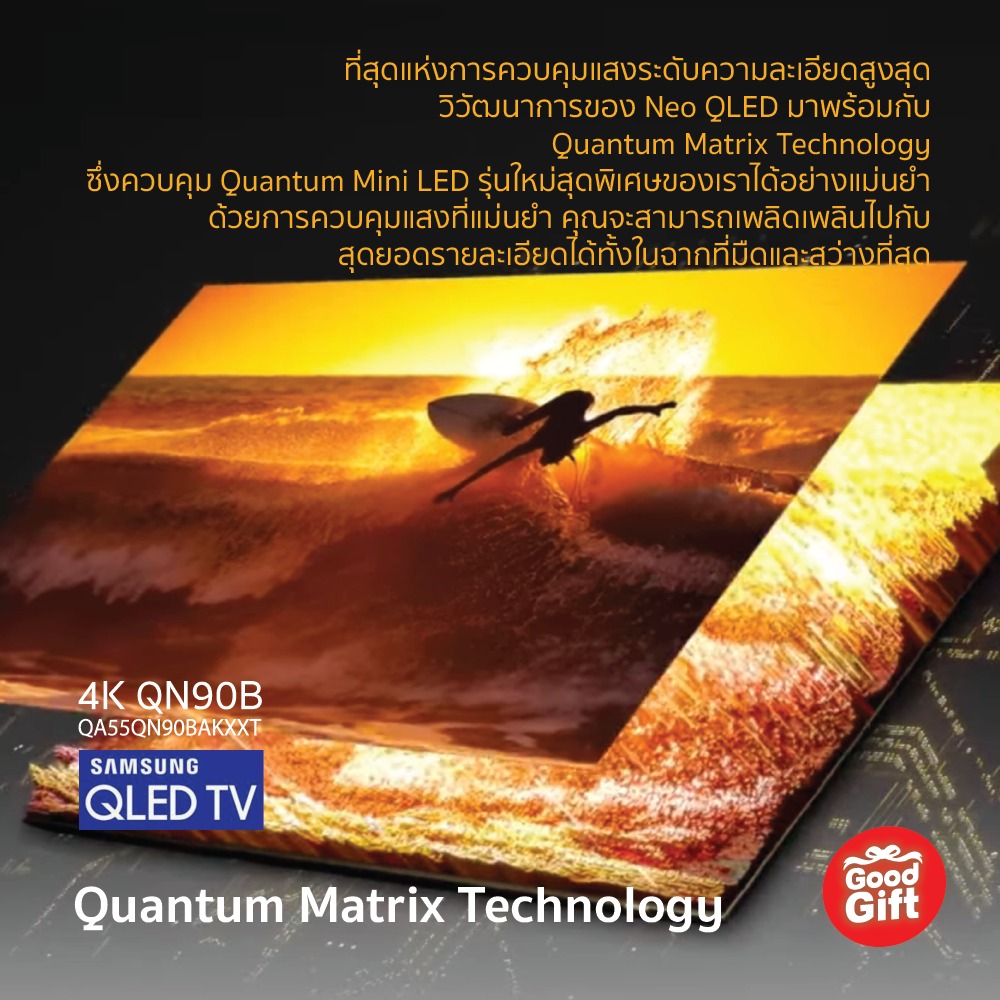 Samsung Neo Qled 4K Smart Tv 120Hz 55Qn90B 55นิ้ว รุ่น Qa55Qn90Bakxxt ...