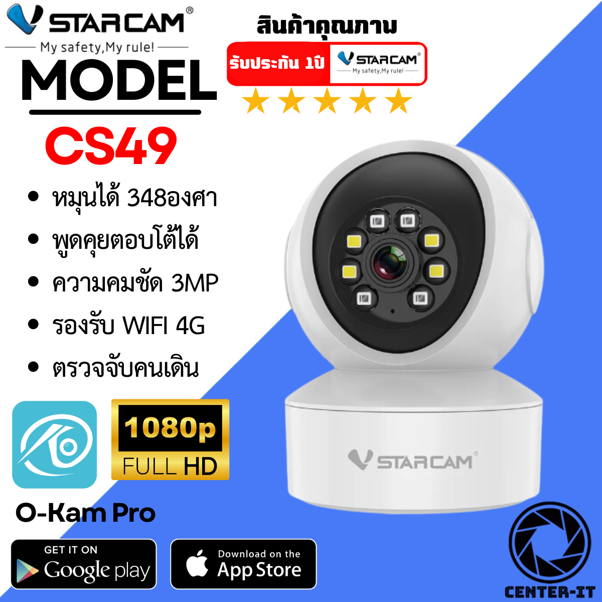 Vstarcam IP Camera รุ่น CS49 / C991 ความละเอียดกล้อง3.0MP มีระบบ AI+ ...