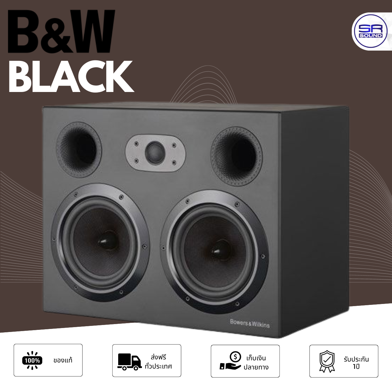ฺB&W CT-7.4 LCRS ลำโพงโฮมเธียเตอร์ ลำโพงในบ้าน เครื่องเสียง CT-7 4LCRS ...