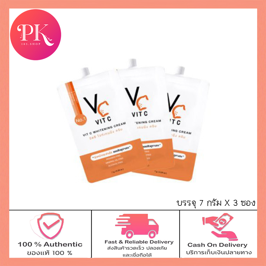 Vit C Whitening Cream วิตซี ไวท์เทนนิ่ง ครีม [10 ซอง] vit c น้องฉัตร ...