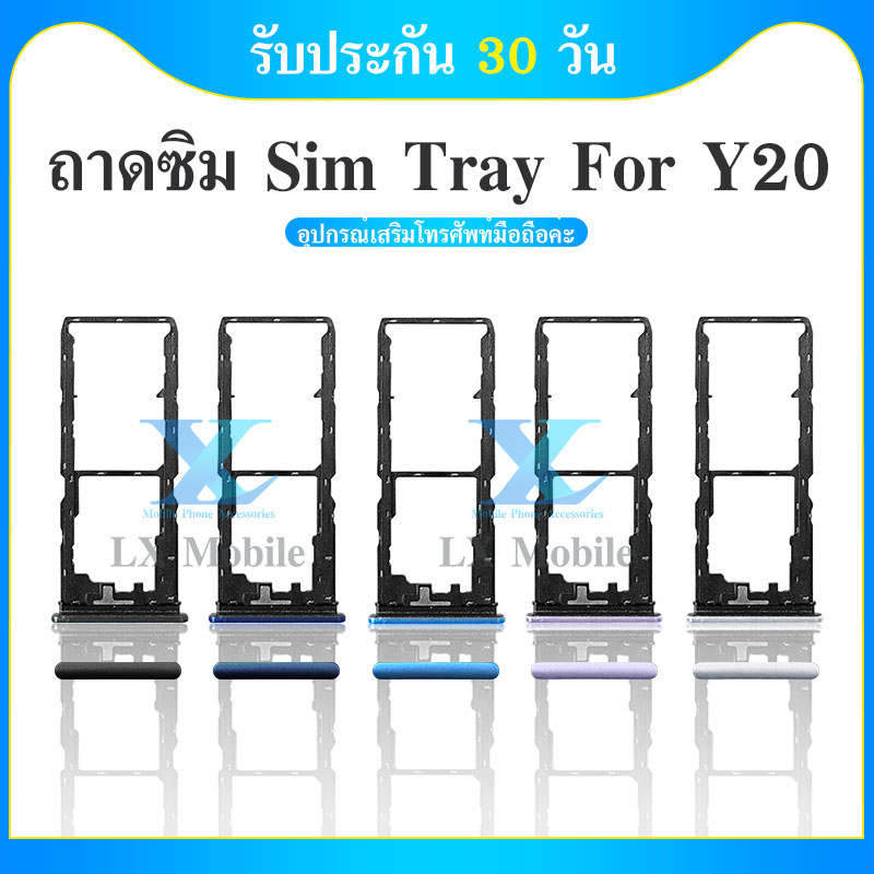 ถาดซิม VIVO Y20 ถาดซิมนอก VIVO Y20 ถาดใสซิม Sim Y20 | Lazada.co.th