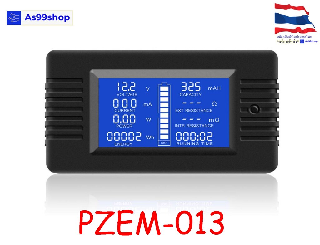 PZEM-013 / PZEM-015 วัดแบตเตอรี่ DC 0-200V ,0-300A | Lazada.co.th