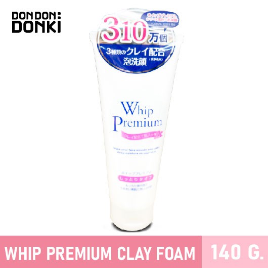 DONKI Whip Premium Face Wash Foam / โฟมล้างหน้า วิป พรีเมี่ยม ขนาด 140 ...